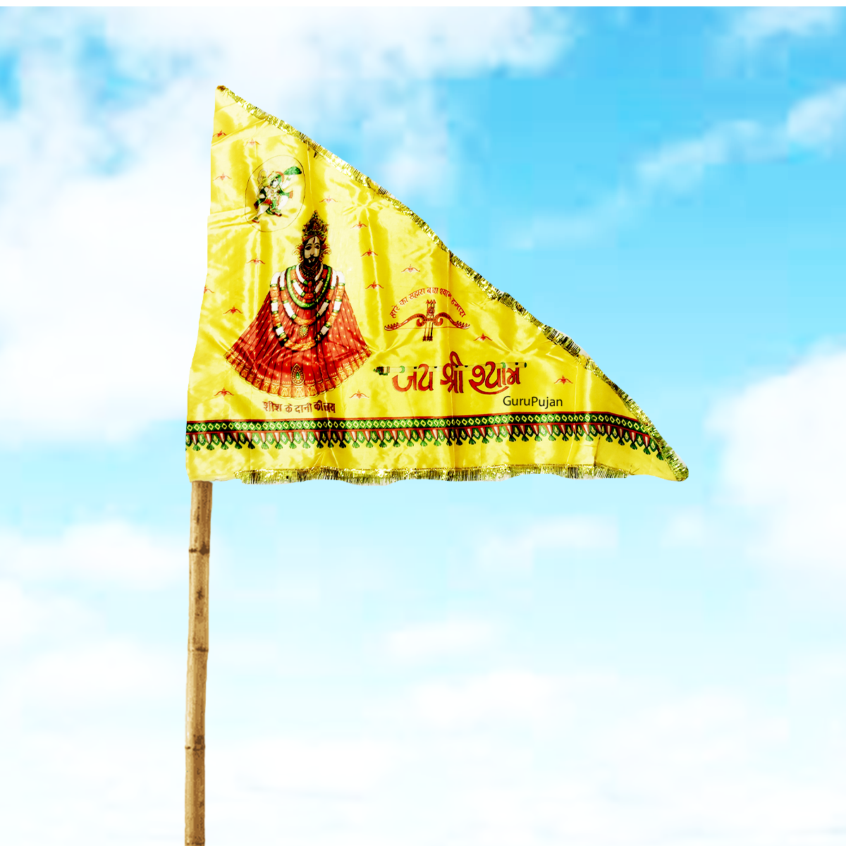 Khatu Shyam Ji Flag | Baba Shyam Jhanda | 40"X60" – Perfect for Worship ...